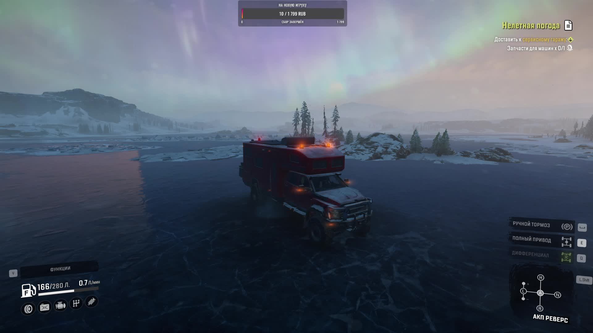 🚦КОЛЬСКИЙ П-ОВ (Р.Ф) Snow Runner2️⃣