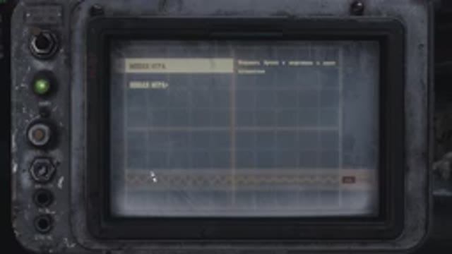 Метро Исход Железный режим/Рейнджер Хардкор/НИ+ (Москва, Зима)