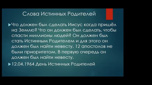 10.04.2022 "Весна в сердце Бога"