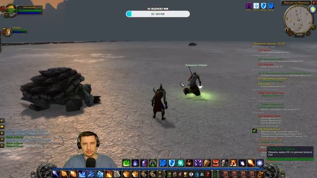 СТРИМ World of Warcraft Classic  | Коклюшьмаг  29 лвл