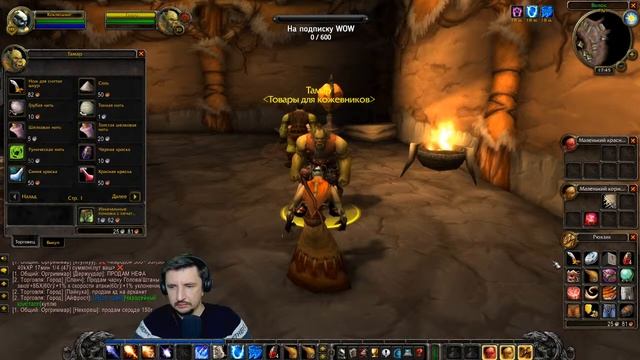 СТРИМ World of Warcraft Classic  | Коклюшьмаг 11 лвл