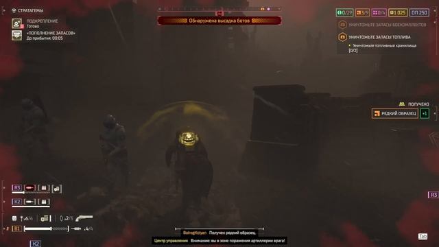 Helldivers 2 (Мега-Ад / автоматоны) [63]