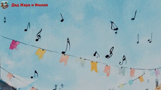 День города 1.0