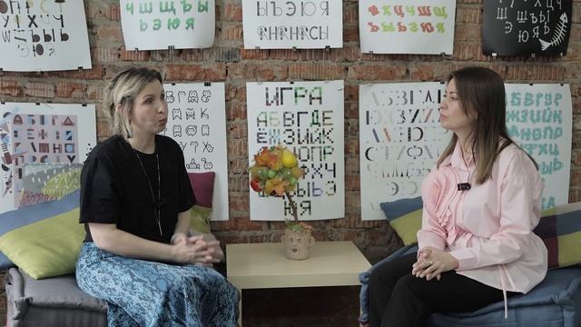 Александра Дёмина, Людмила Ильминских. подкаст