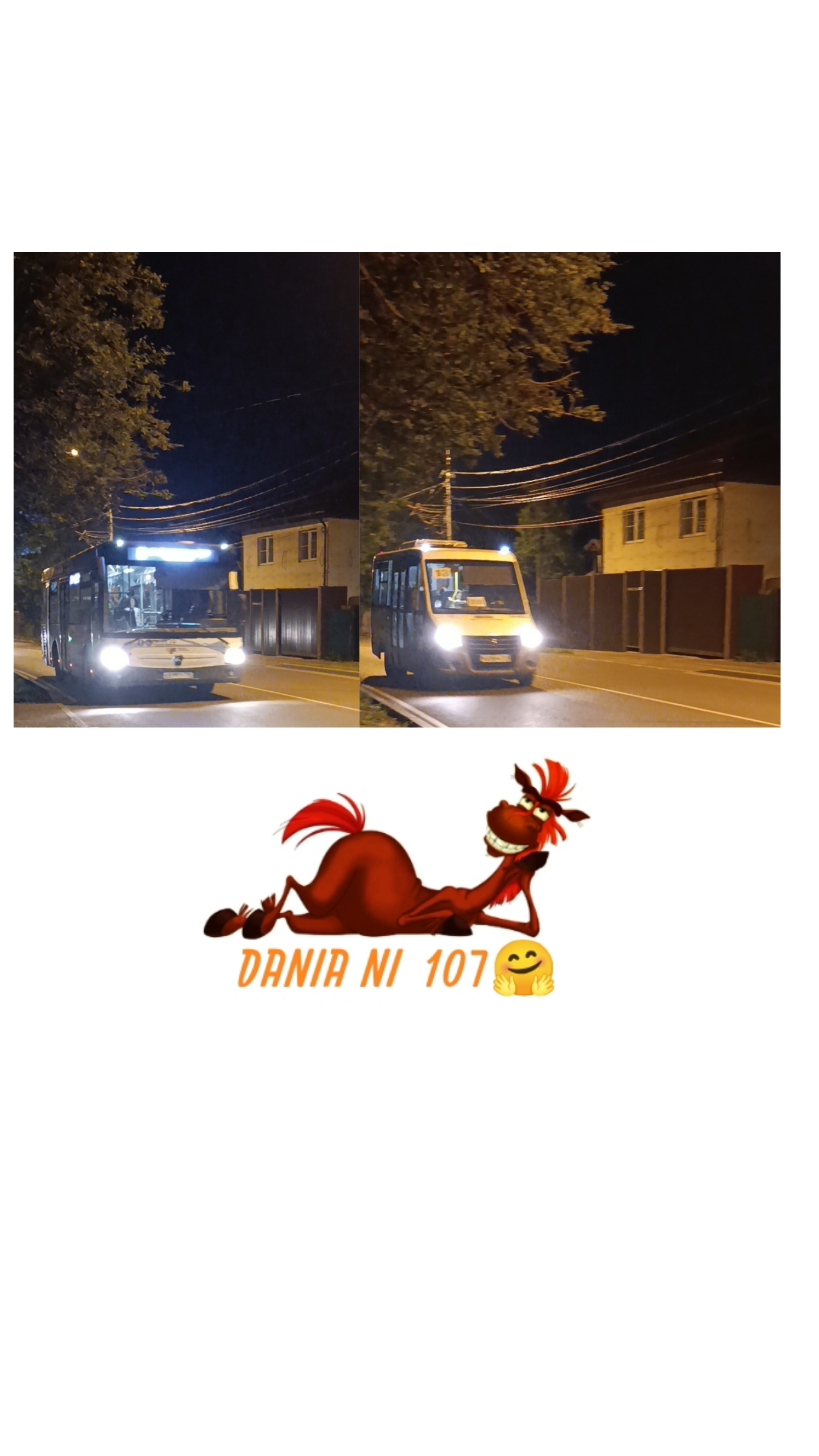 22 и 13  маршруты