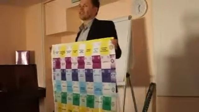 "Лила чакра" на 1-ой международной Конференции по трансформационным играм