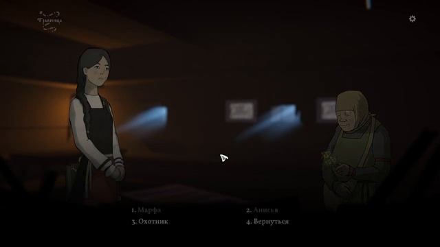 Чёрная книга | Black Book [28]