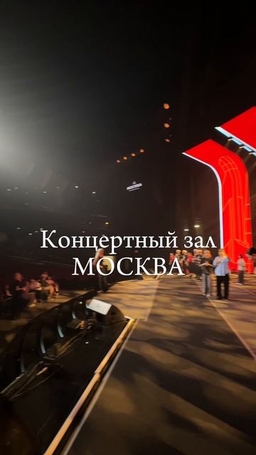 Выступили в знаменитом  концертном зале !