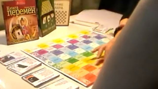 Игра "Лила чакра".