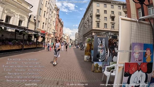 Есть идея или нет читает Иван БУКЧИН Онлайн-студия «Дом звука» 132