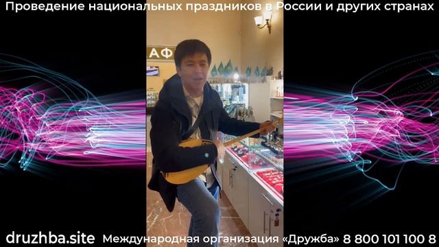 Казахский домбрист и певец Заид в Москве