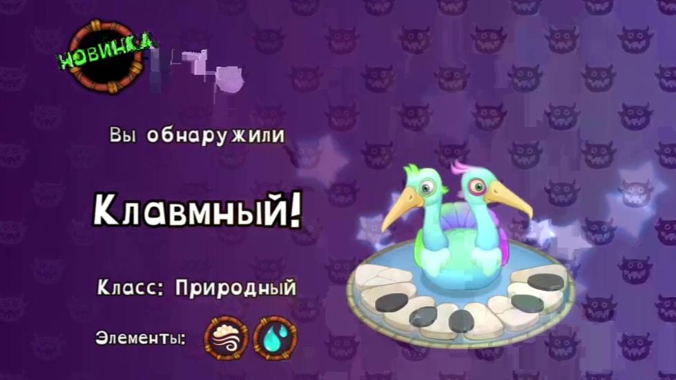 My Singing Monsters: открыл Клавмный. Написал первый кликер, чтобы фармить золото.