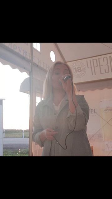 Песня "Сказка"