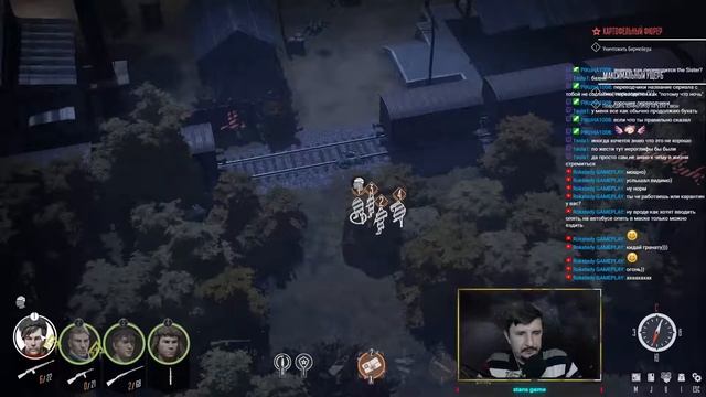 Партизаним #4 | Стрим Partisans 1941