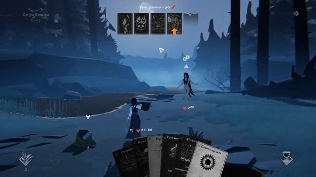 Чёрная книга | Black Book [24]