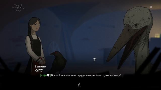 Чёрная книга | Black Book [37]