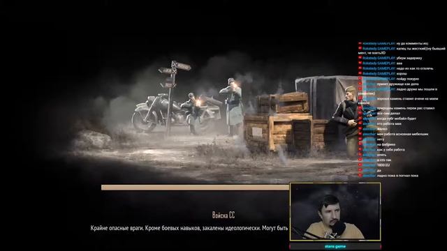 Стрим прохождение #3 | Стрим Partisans 1941