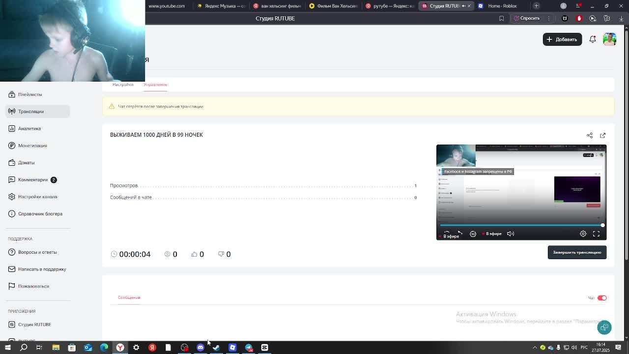 ВЫЖИВАЕМ 1000 ДНЕЙ В 99 НОЧЕК