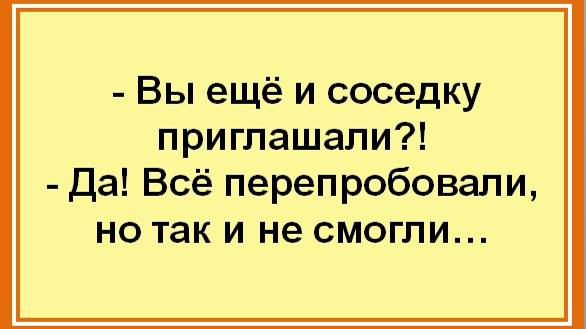 Смешные анекдоты для поднятия настроения: веселитесь с нами каждый день! Только Юмор Шутки Позитив!