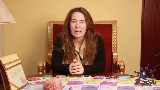 Лила чакра Презентация