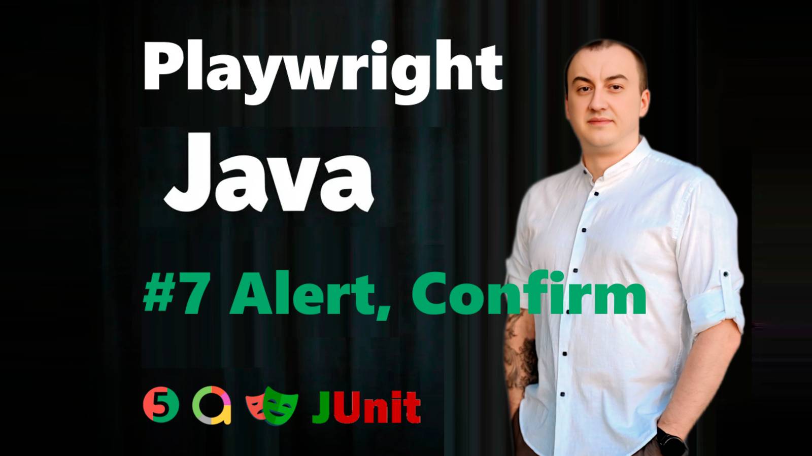 Playwright Java | Обработка Alert, Confirm, Prompt