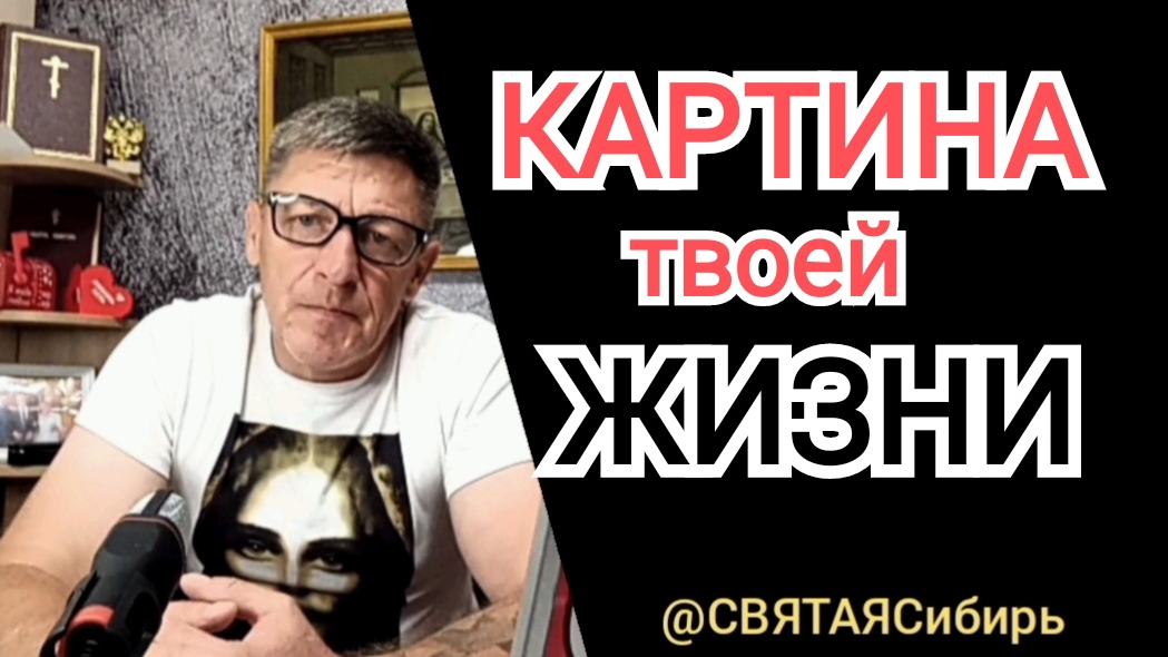 "Три пути нашей ЖИЗНИ" или "Как мы ДАЛЕКИ от БОГА | ИгорьКОСТРОВОЙ