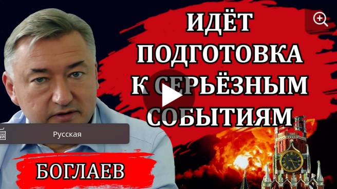 СВОДКИ (27.07.25)_Владимир Боглаев.