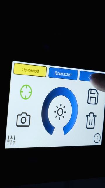 Микроскоп-5-white