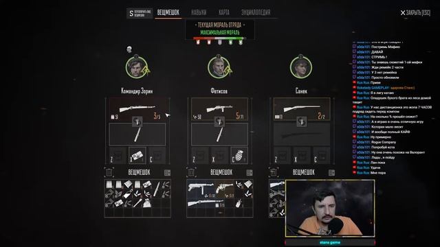 Деда нужно спасать #3 | Стрим Partisans 1941