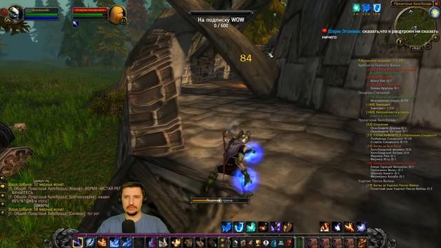 СТРИМ World of Warcraft Classic  | Коклюшьмаг  20 лвл