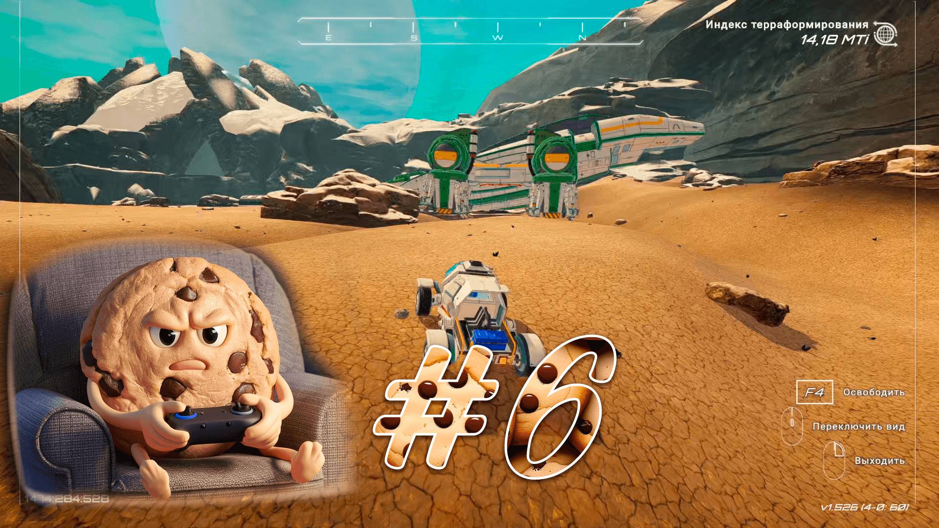 Planet Crafter DLC #6 Большой корабль