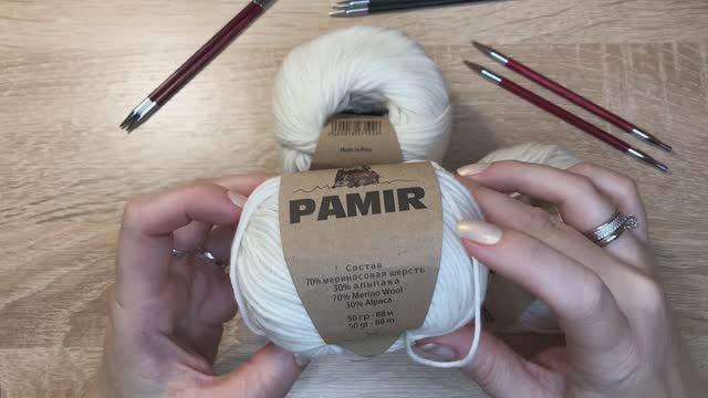 Обзор пряжи PAMIR "Kutnor" / Тестирую на образце/ ВЯЗАЛИ ИЗ ТАКОЙ ПРЯЖИ ?
