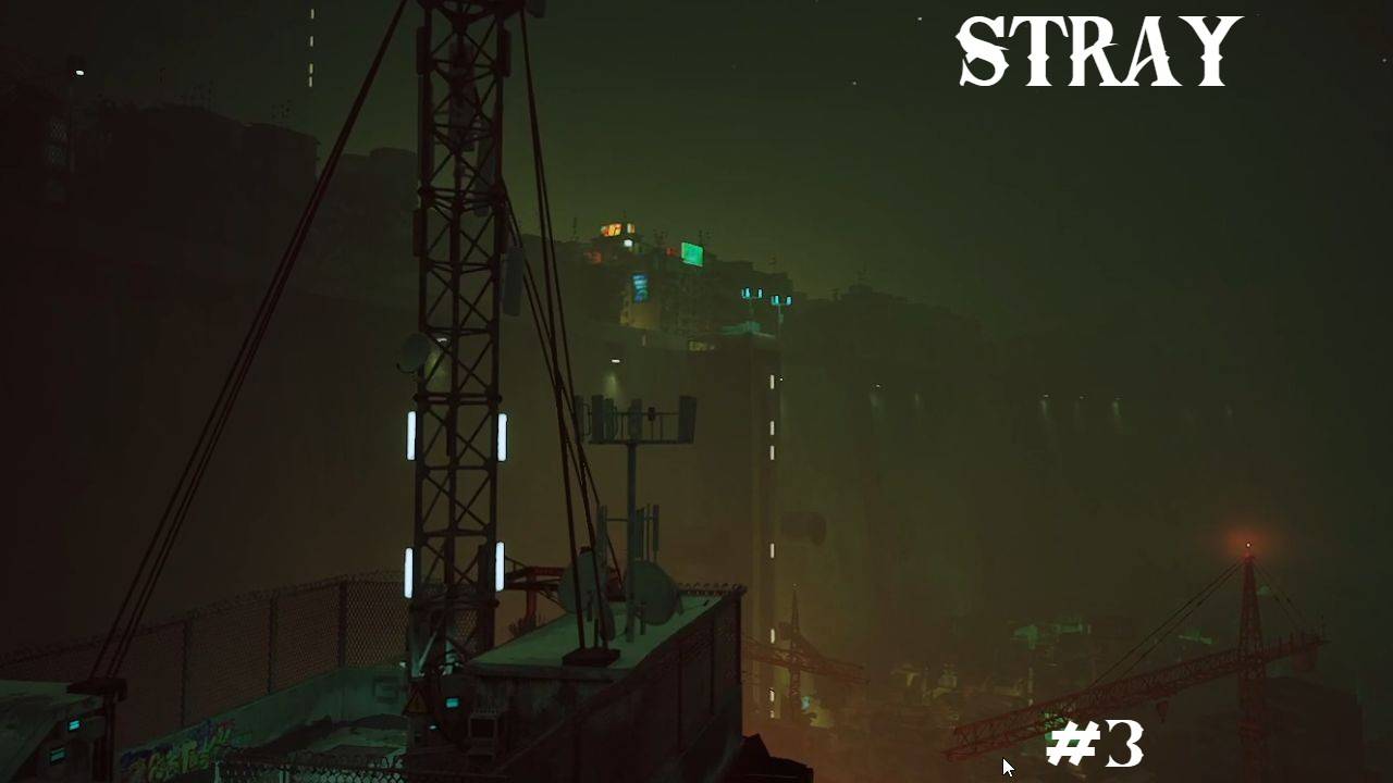 Крыши | Stray | #3