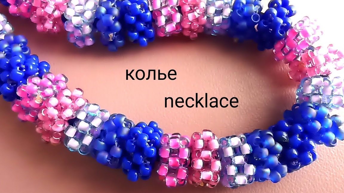 Колье. Бусины из бисера. Квадратный  жгут
