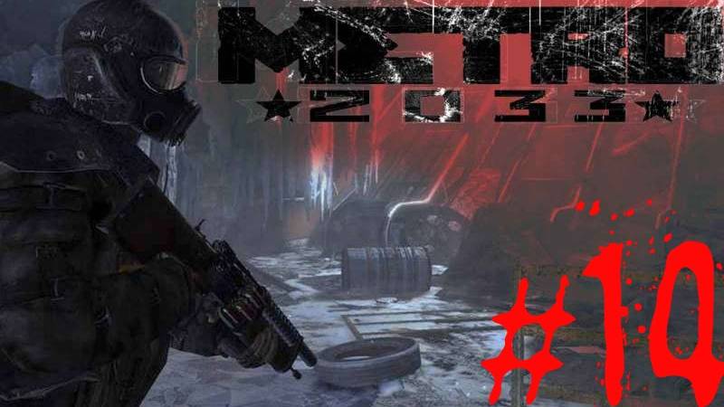 Глава 4 Война