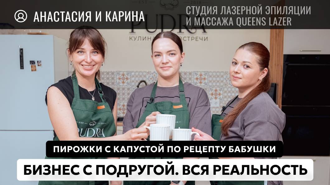 Пирожки с капустой по рецепту бабушки