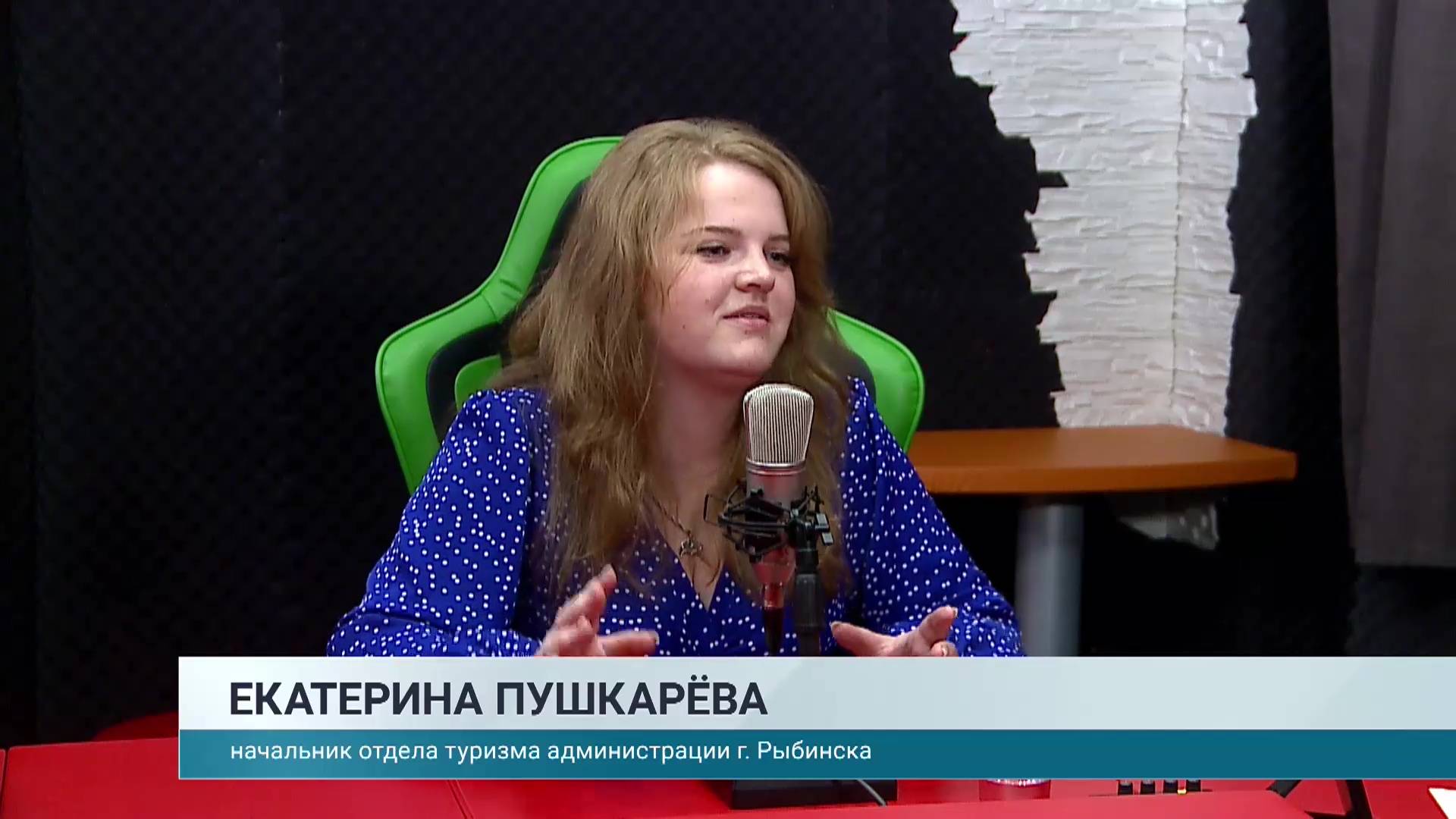 Главный вопрос. Екатерина Пушкарева (30.07.25)