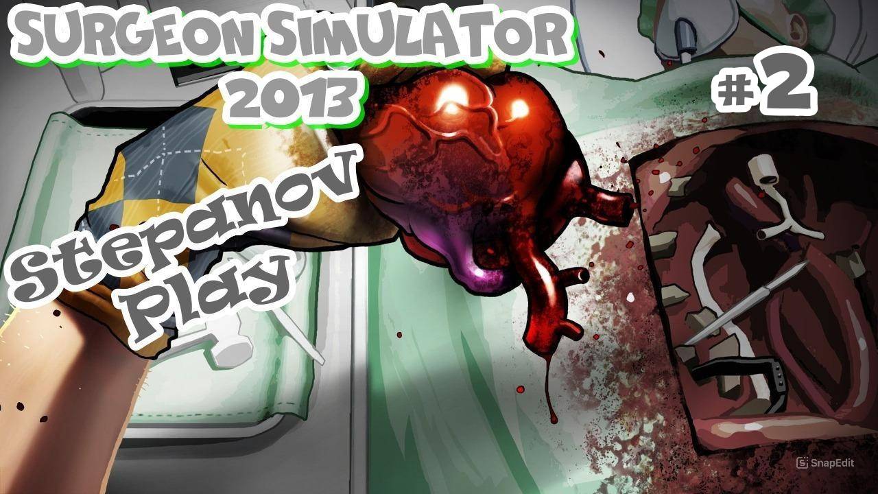 Surgeon Simulator 2013 Прохождение ► ПОЧКИИИИИИ! УРААААААААА! ► #2