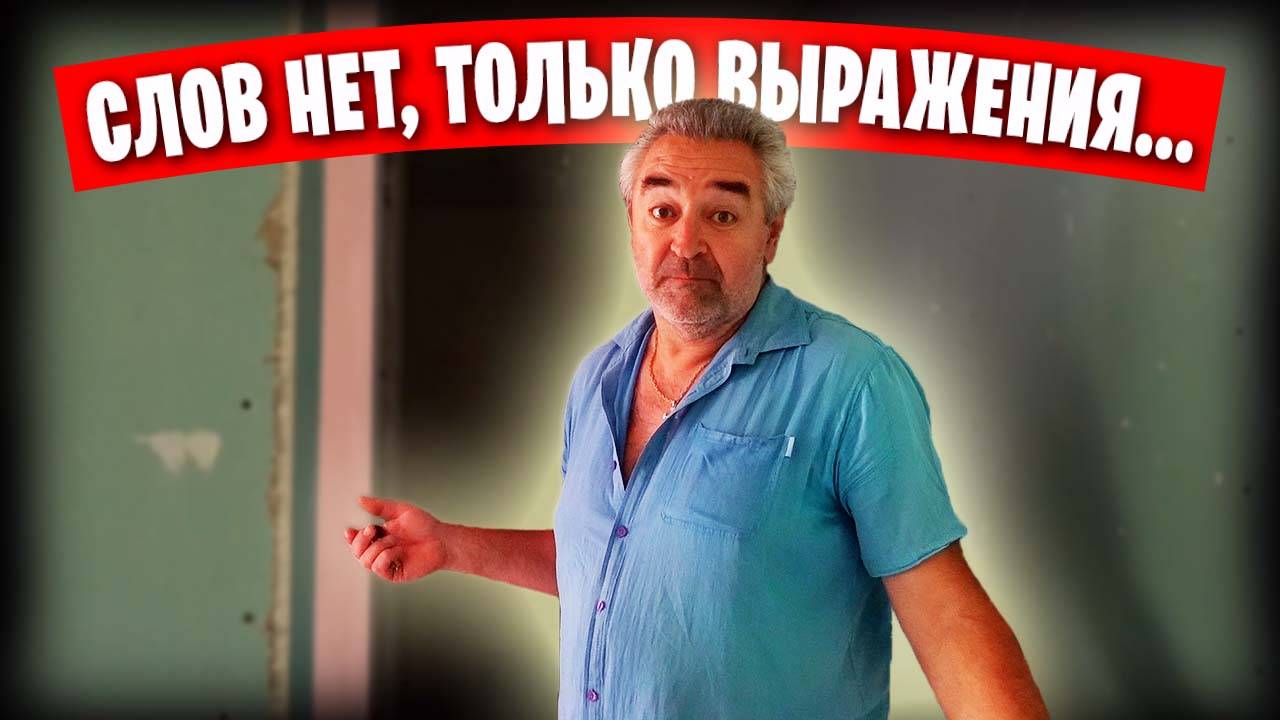 ❗️ Новости о ремонте квартиры в Мариуполе / Воскресное мясо в казане 💥