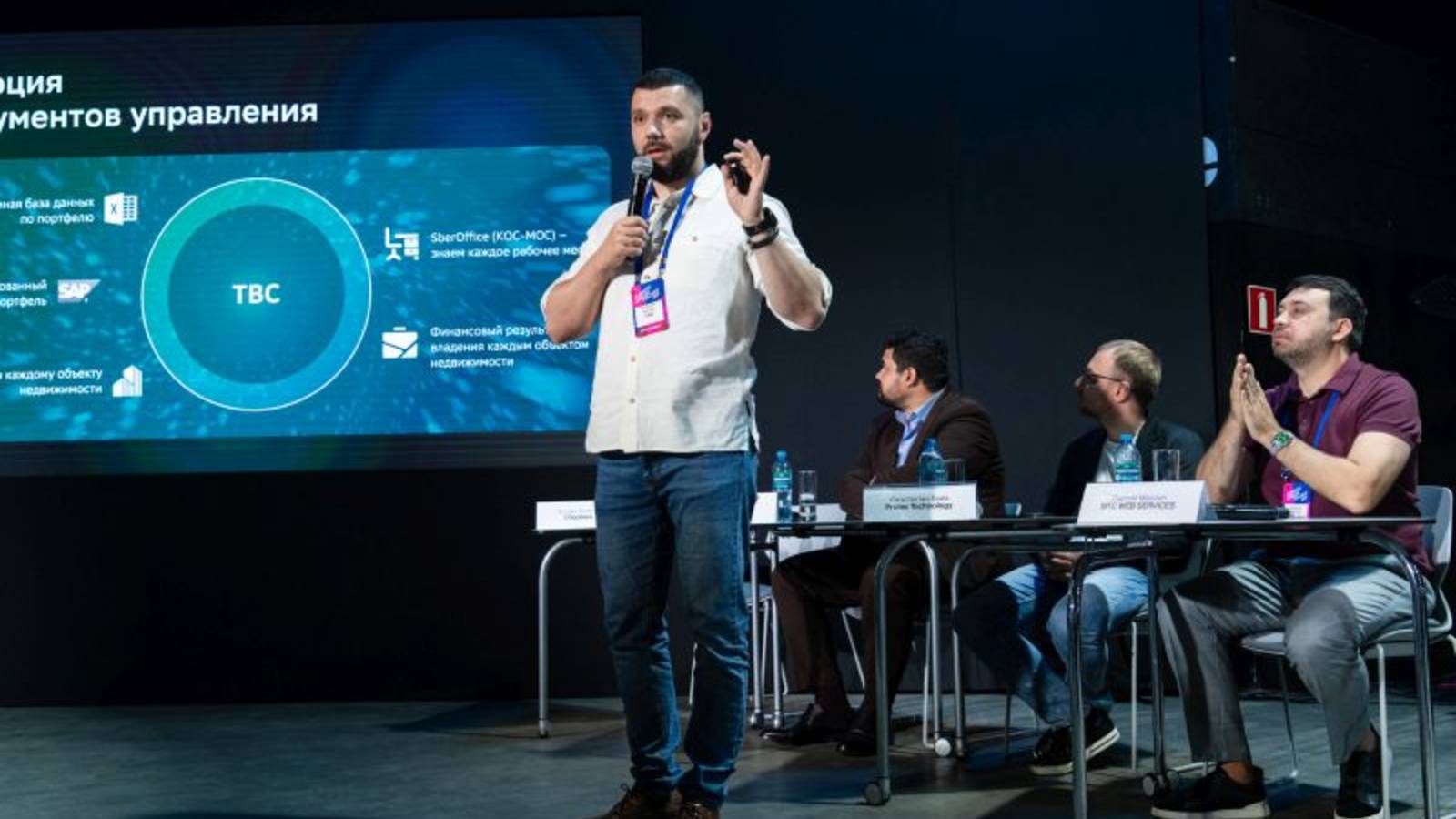 Цифровой офис: от управления объектом к управлению портфелем недвижимости