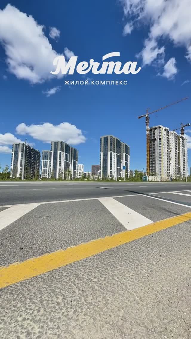 Обзор ЖК Мечта в Казани. Квартиры от застройщика!