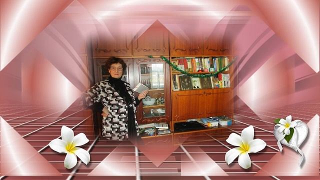 С днем рождения_ Римма_ Степановна_ Не унывай