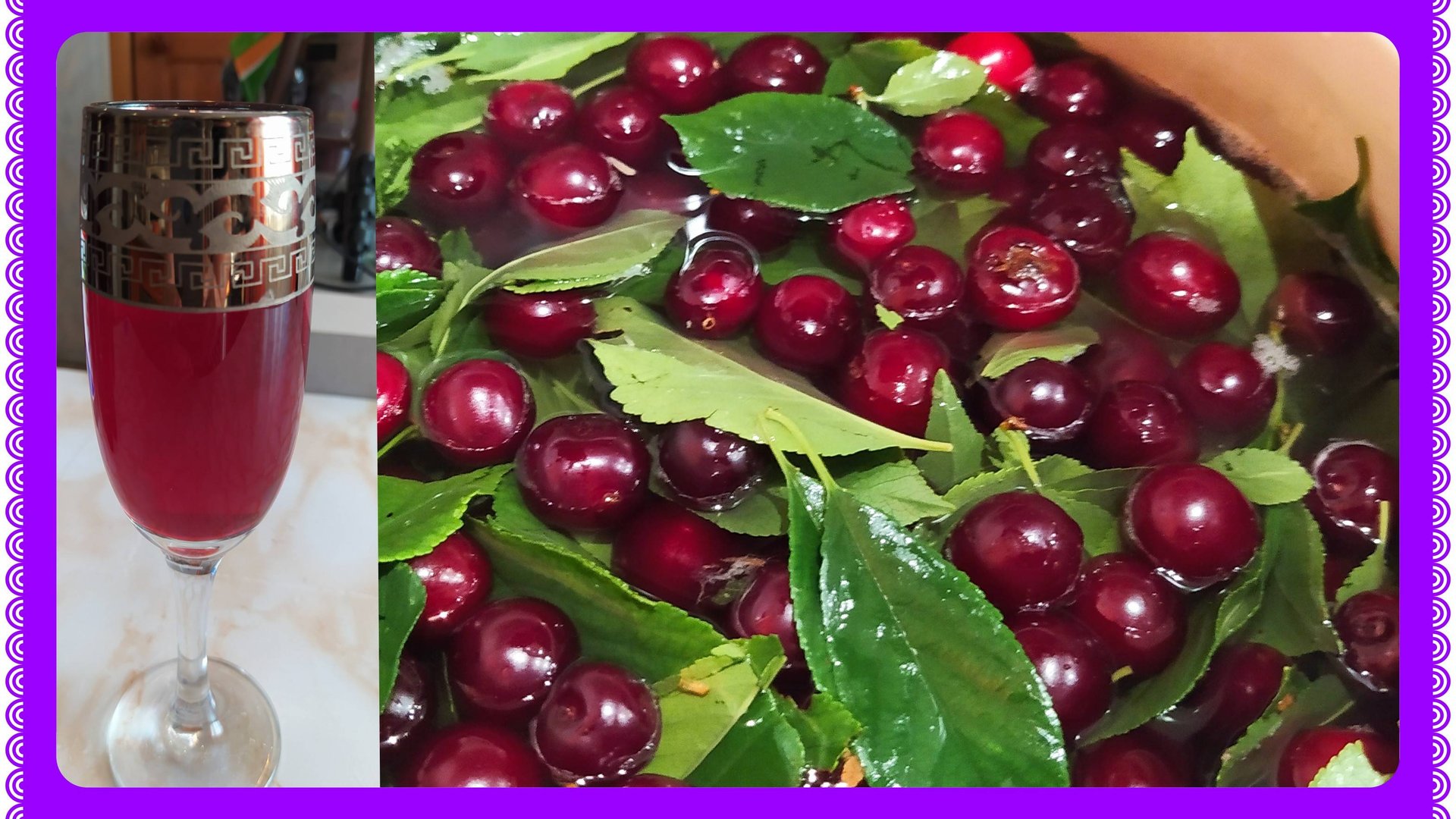 ВИШНЕВАЯ НАЛИВКА! Супер! С секретом рецепта!