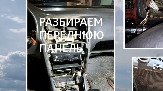 Ремонт авто