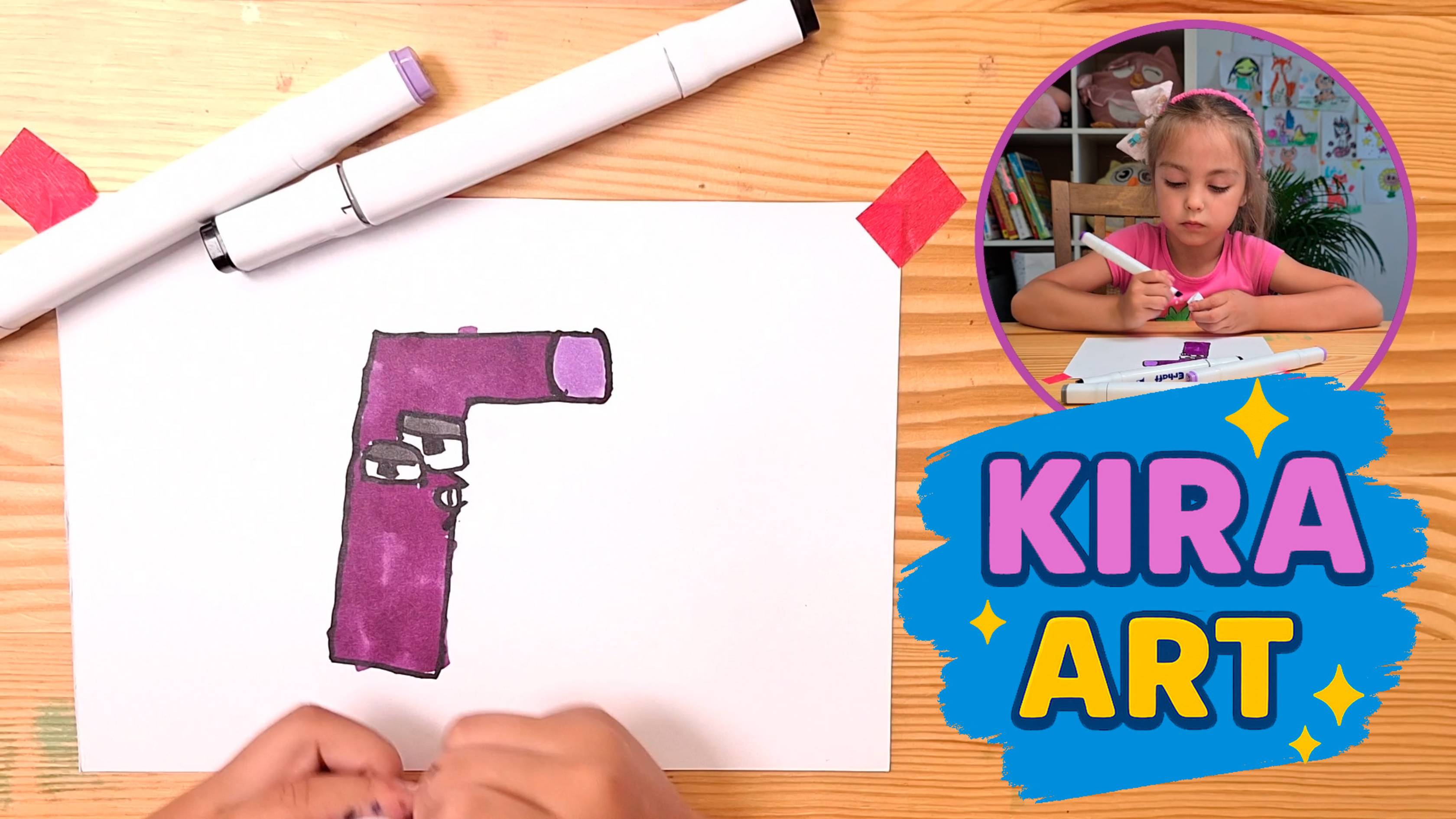 Как нарисовать букву Г | АЛФАВИТ ЛОР! | Рисование для детей с Кирой 🎨