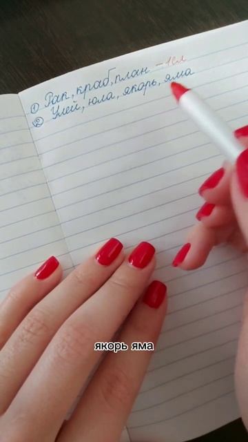 Правила переноса