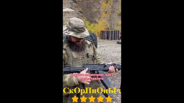 АК 12. 2023 года лучший автомат в Мире