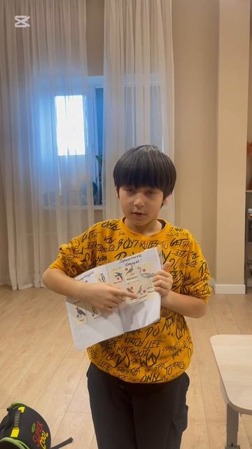 Урок окружающего мира в семейной школе ДЦ Движение