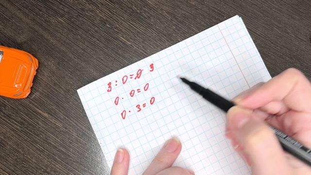 Почему делить на ноль НЕЛЬЗЯ ?