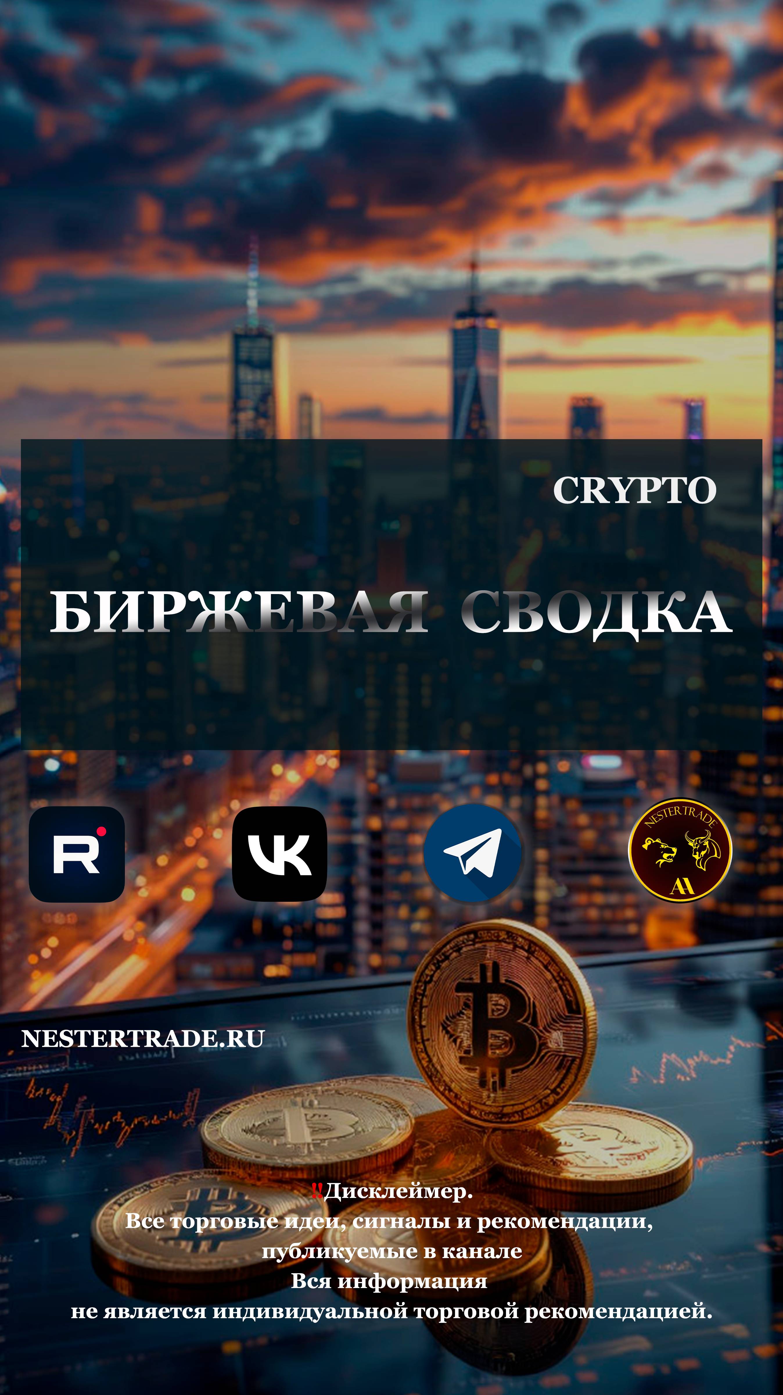 Мини обзор - #Bitcoin #Solana #Ethereum #trading